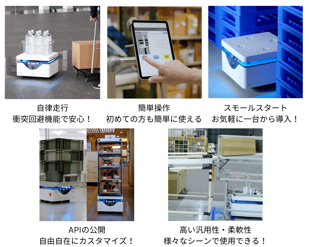 設定が簡単で導入しやすいAMR（自律移動ロボット）、KeiganALI！ ｜エンジニアナレッジ｜株式会社サカエ